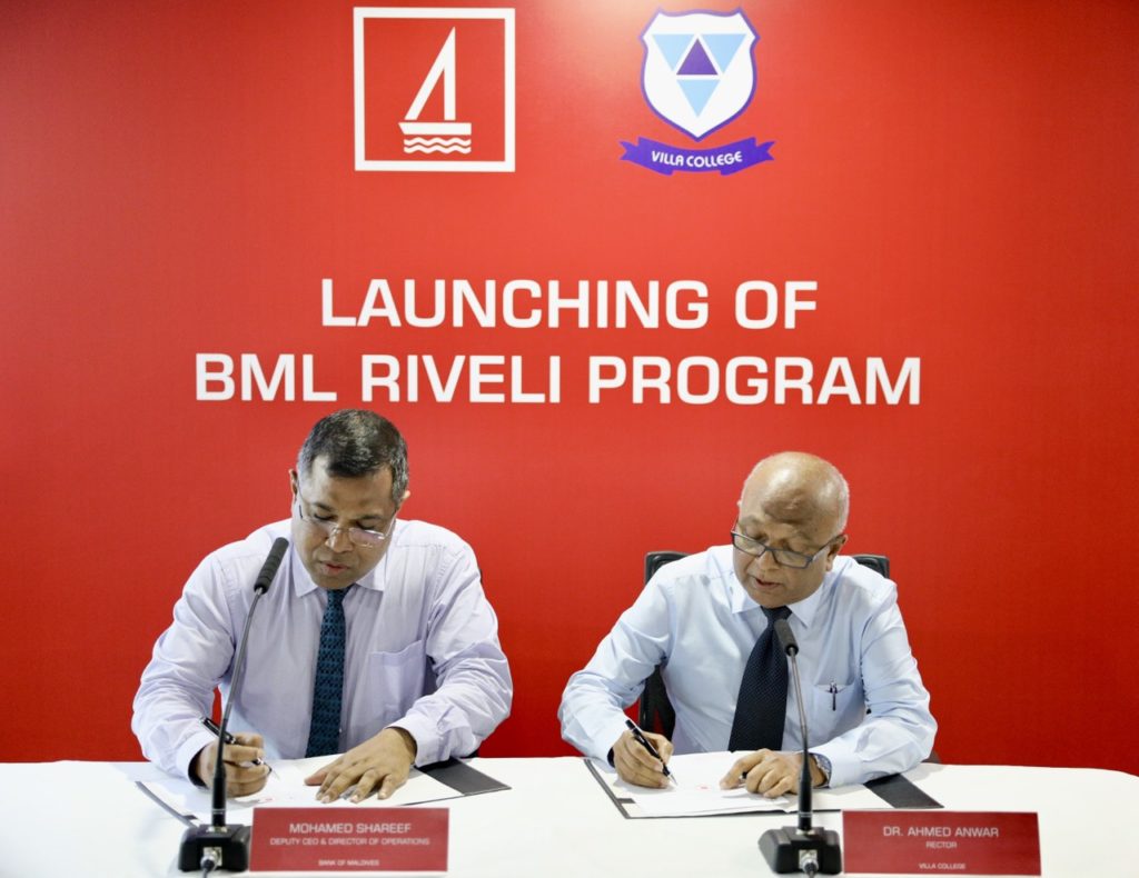 Bank of Maldives Introduces Higher Education Program “BML Riveli ...