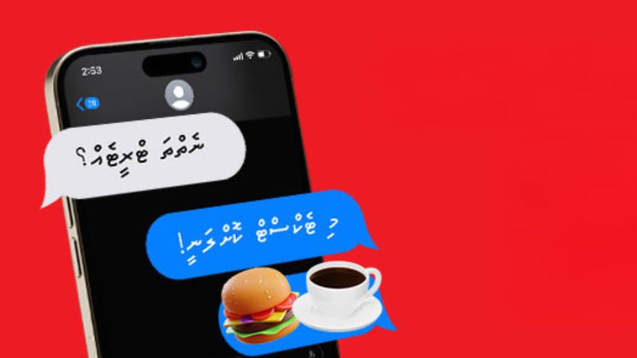 Ooredoo Maldives Launches “Text a Coffee” Digital Gifting Service ...